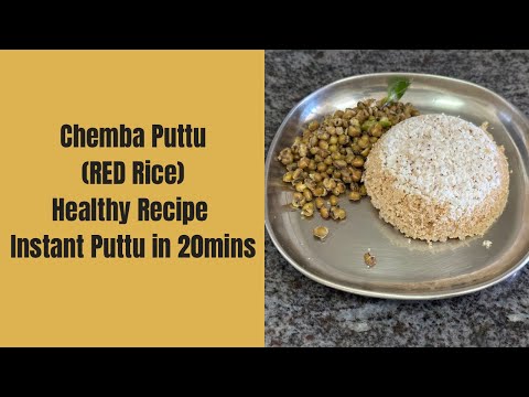 CHEMBA PUTTU | RED RICE PUTTU| Healthy& Instant in 20 mins| How to make ...