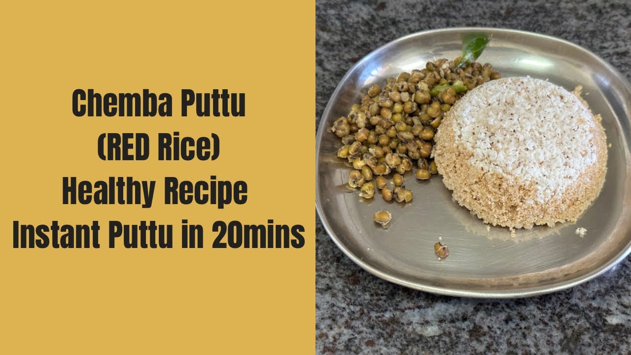 CHEMBA PUTTU | RED RICE PUTTU| Healthy& Instant in 20 mins| How to make ...