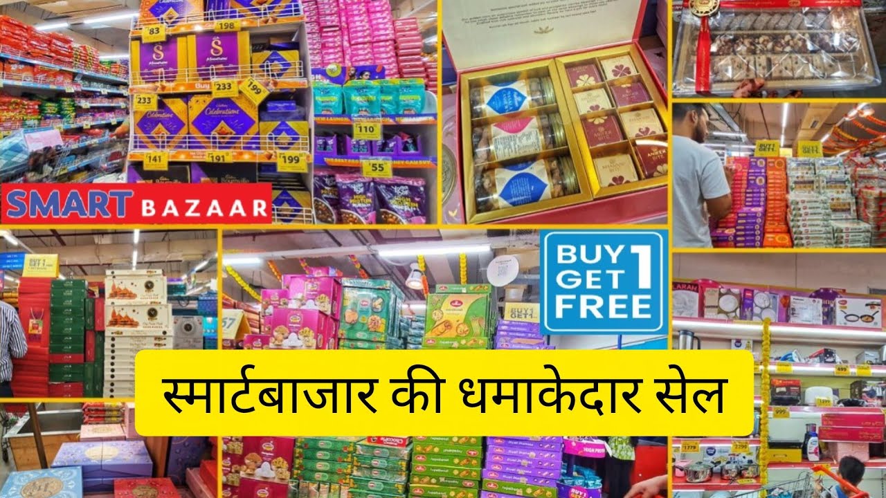 💥Reliance Smart Bazar Diwali Offers 2025💥!! Reliance Smart Bazar ...