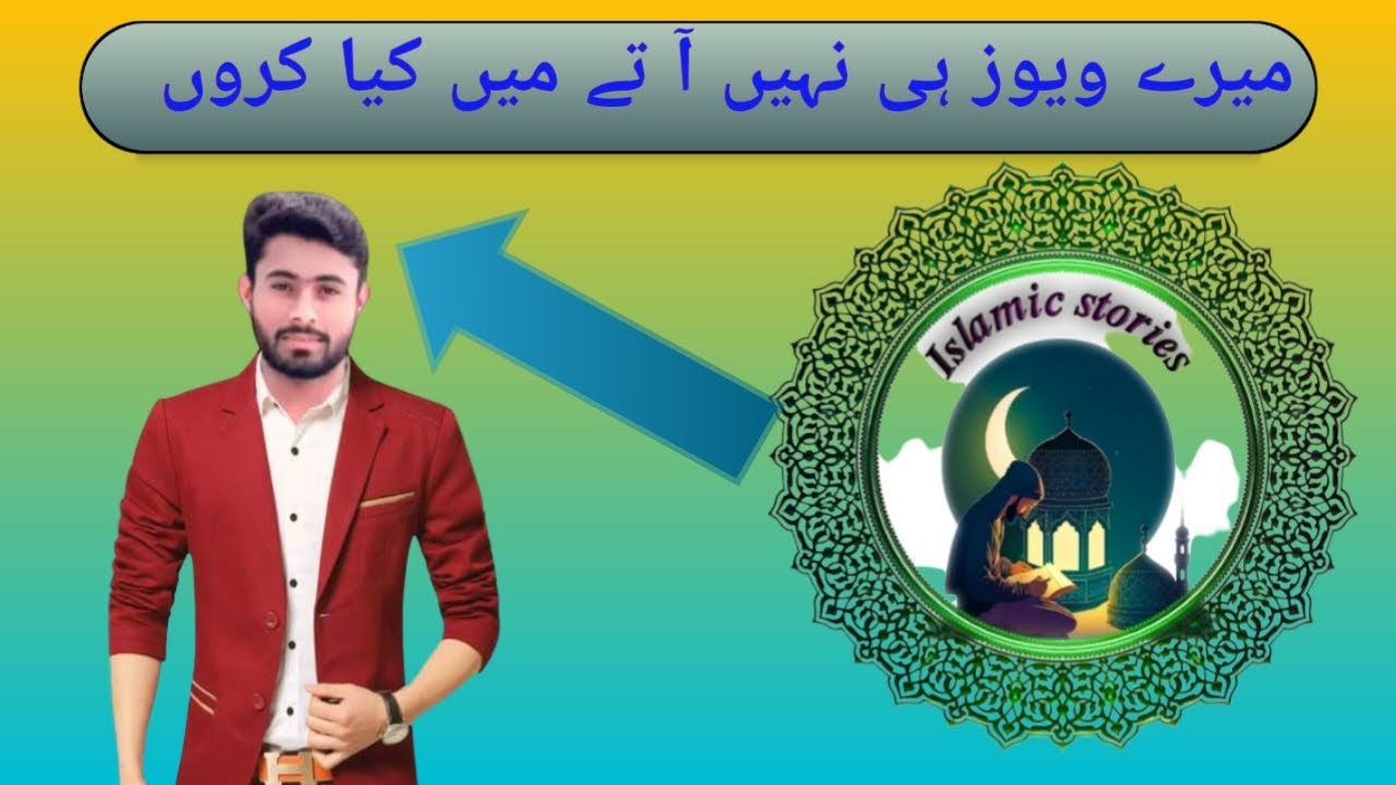 Tilawat Quran pak! The reading of Quran pak #islamicvideo - YouTube