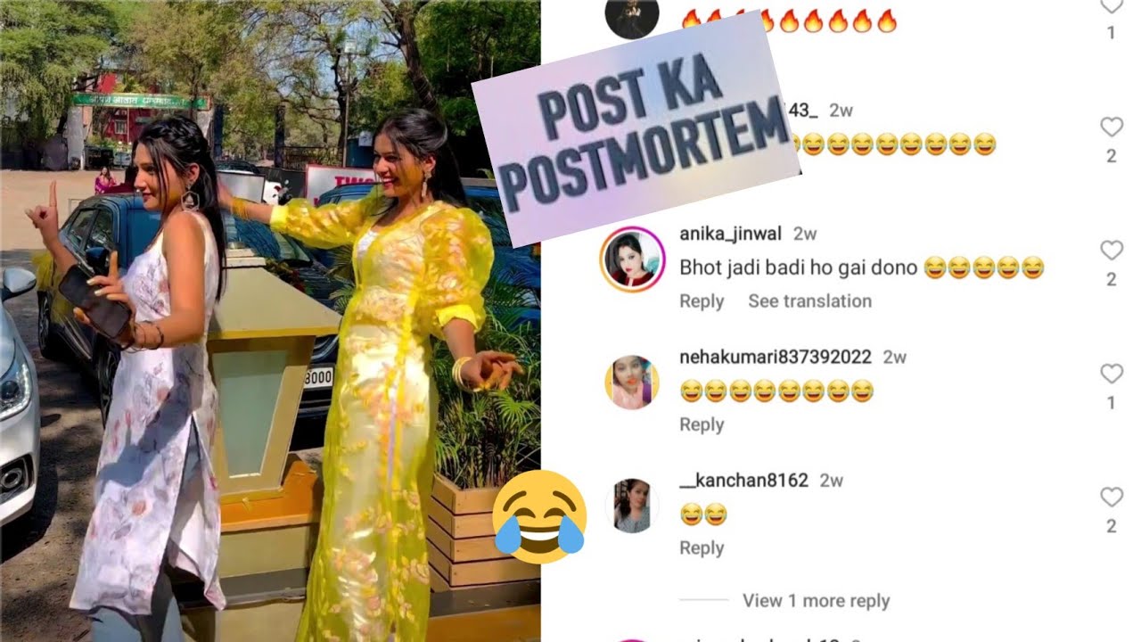 Post ka postmortem viral dance girl 💃 funny comment #pkp - YouTube