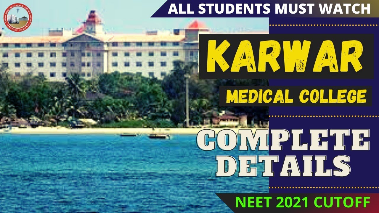 🔴 KARWAR MEDICAL COLLEGE COMPLETE DETAILS 🔴 | SEE NEET 2021 CUTOFF💢💢 ...