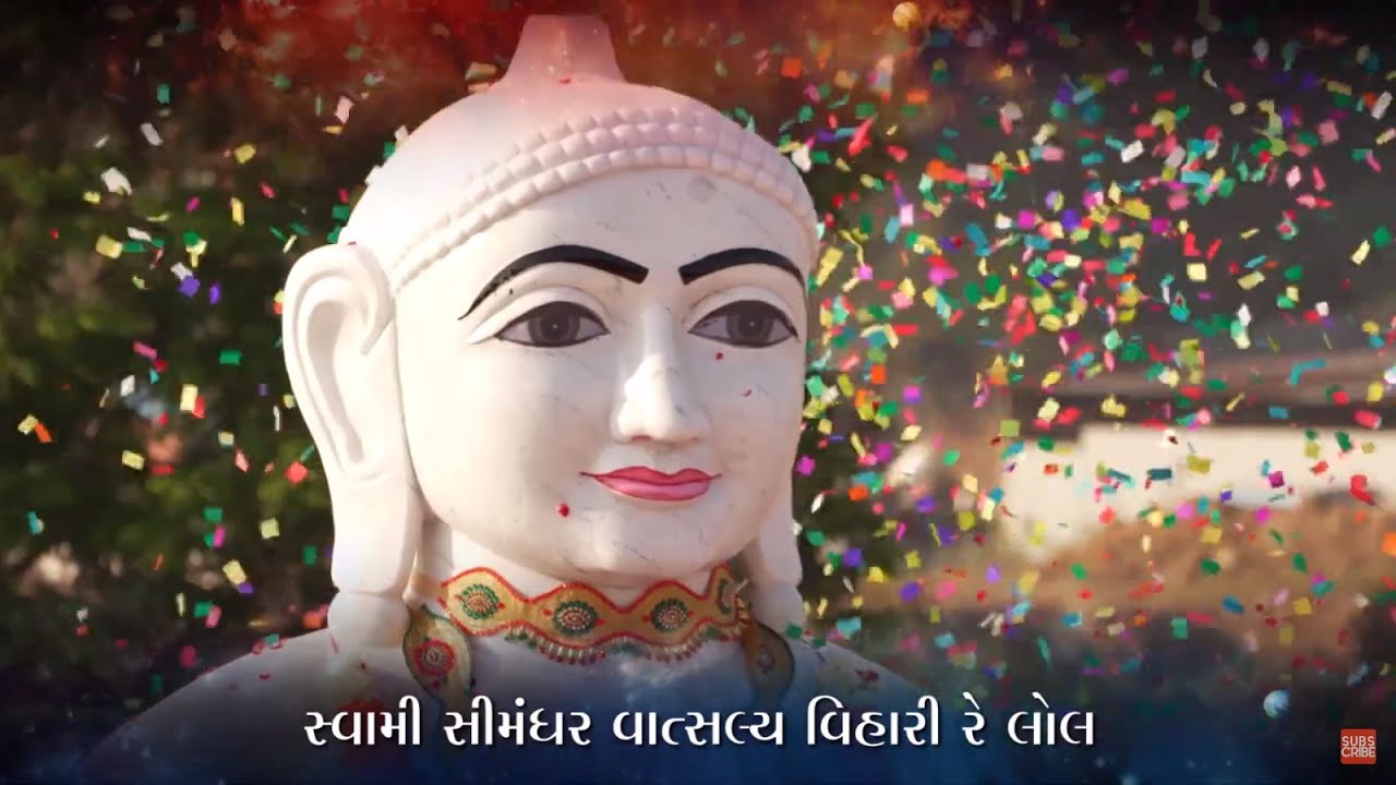 Swami Simandhar Vatsalya Vihari | Janma Kalyanak Special Song | New ...