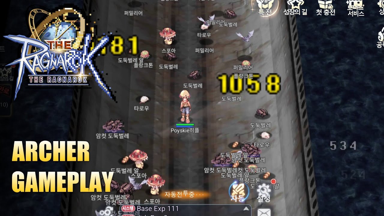 The Ragnarok [Archer] Gameplay - YouTube