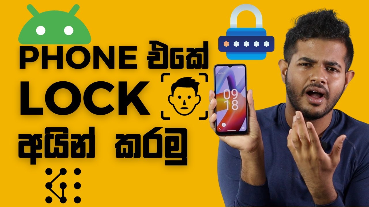 ඕනෑම Phone lock එකක් ඉවත් කරමු | Unlock Smart Phone Pin & Patterns 2024 ...
