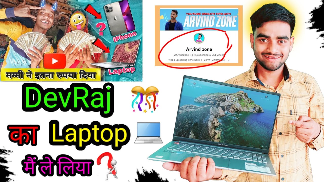 DevRaj Bhai ka laptop 💻 mai le liya hu😀 kaisa laga , DevRaj roast, DevRaj vlogs, Arvind zone ...