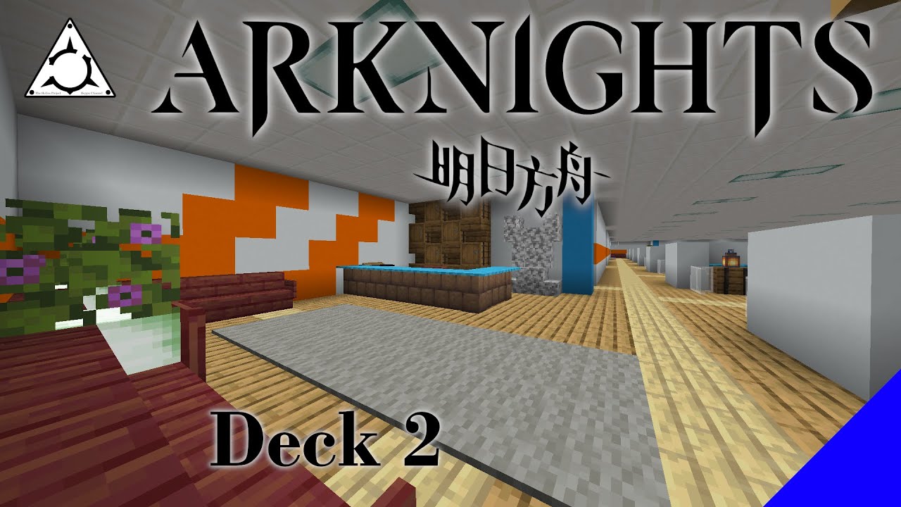 [Minecraft] Rhodes Island Landship Deck 2 - YouTube