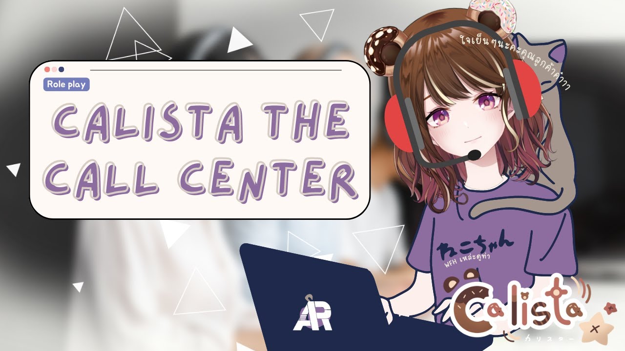 【🔴 Role play】Calista the Call Center : สวัสดีค่ะคุณลูกค้า【Calista ...