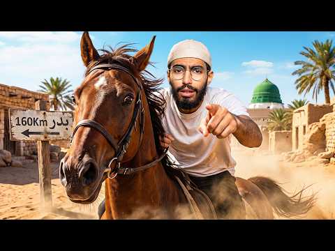 I Rode 160KM From Madinah To The Battlefield Of Badr