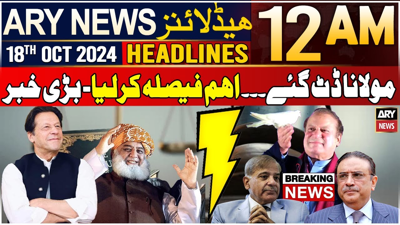 ARY News 12 AM Headlines | 18th October 2024 | Fazal Ur Rehman's Big ...