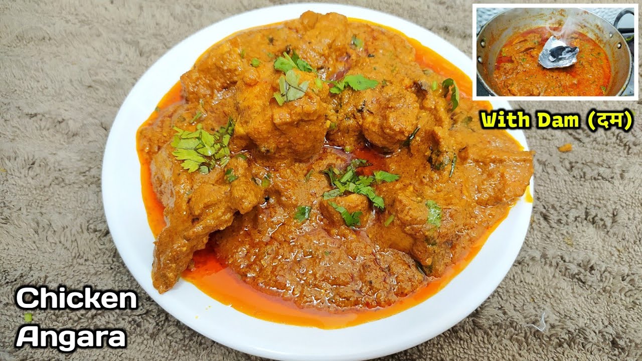 How To Make Chicken Angara | चिकन अंगारा रेसिपी | Chicken Angara Recipe ...
