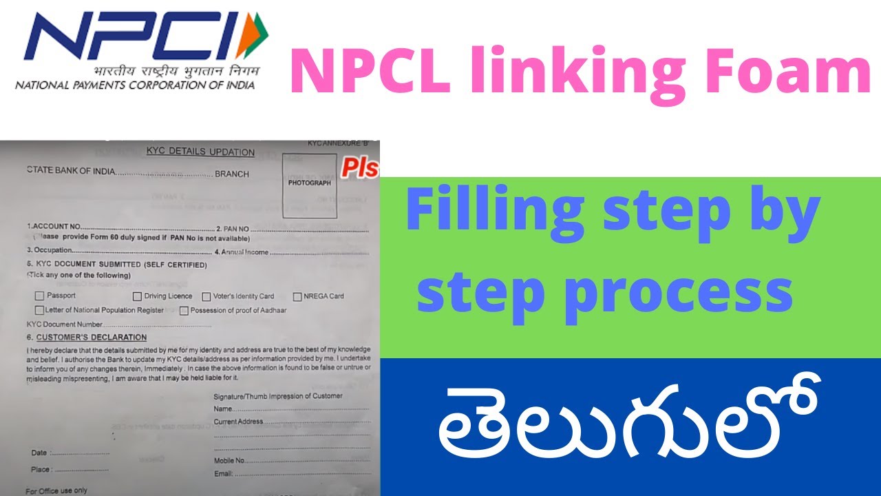 NPCI linking process foam filling full details telugu | #NPCILINKING # ...