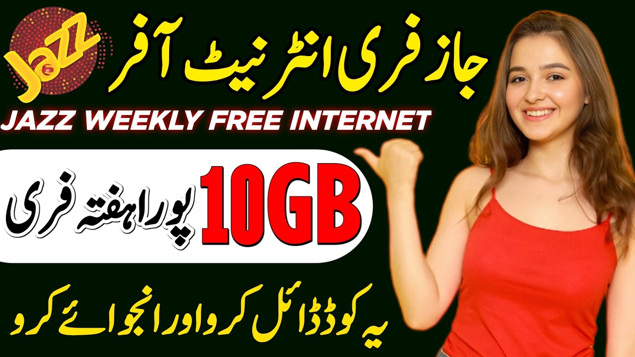 Jazz Internet Packages 2025 | Monthly, Weekly,Free MB Codes|Jazz Net ...