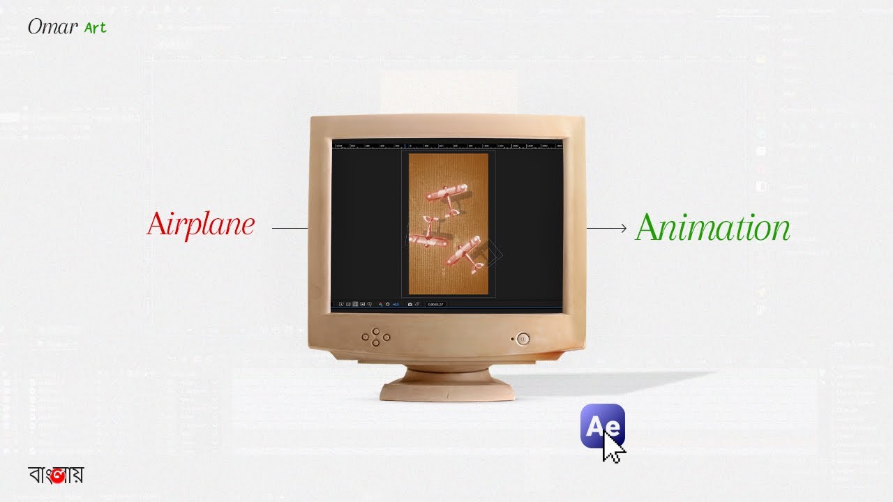 A Simple Airplane Animation (After Effects Tutorial) - YouTube