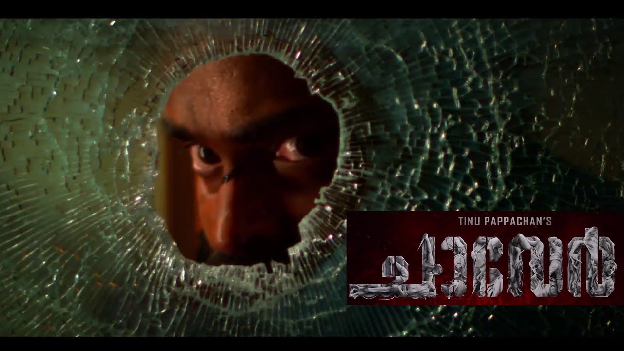 chaaver trailer - YouTube