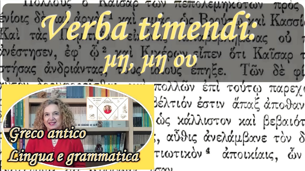 VERBA TIMENDI grammatica greca - YouTube