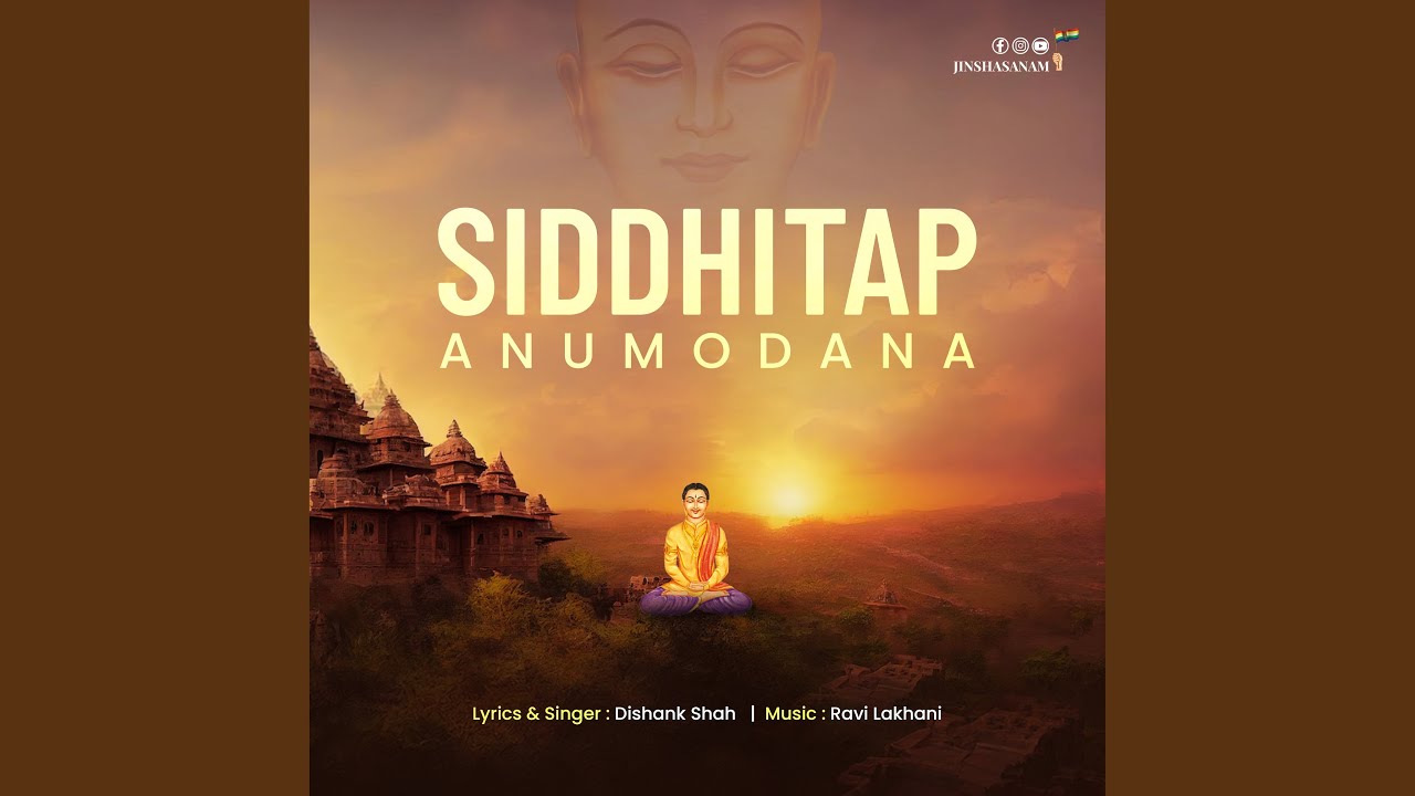Siddhitap Anumodana - YouTube