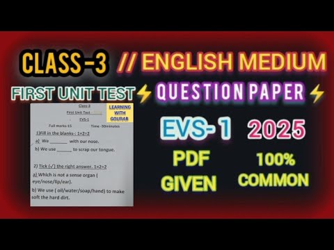 🌟Class 3 EVS-1 Question Paper// Class 3 EVS-1 Question Paper solution ...