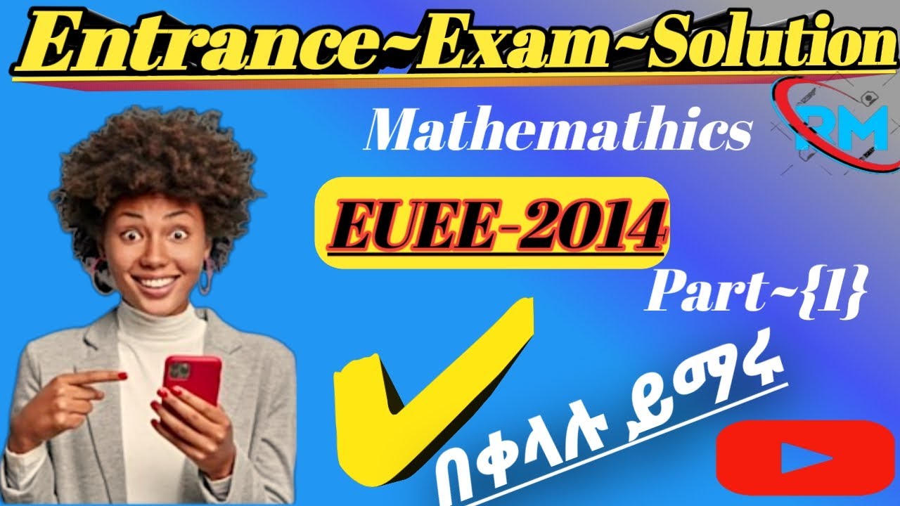 EUEE_2014_part(1) |Mathemathics_EuEE_part(1) |Real_maths_ethiopia - YouTube