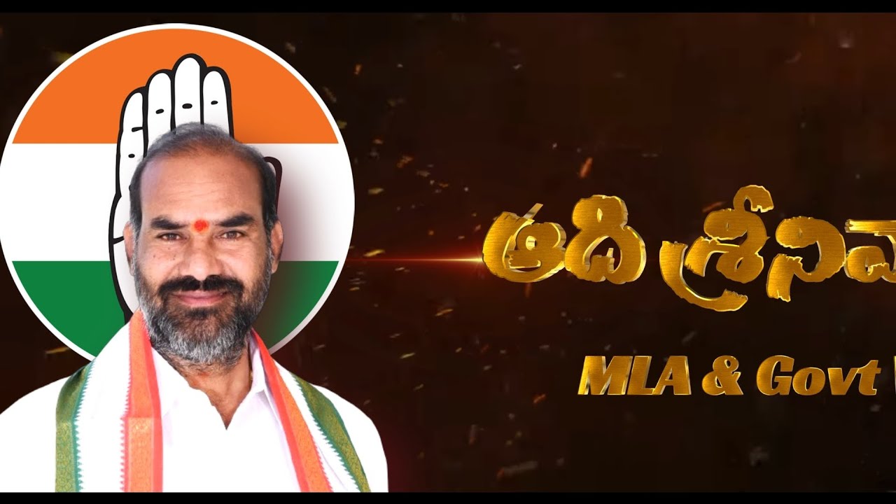 A Journey of Aadhi Srinivas Anna MLA and Government Whip ️MjR👣 - YouTube