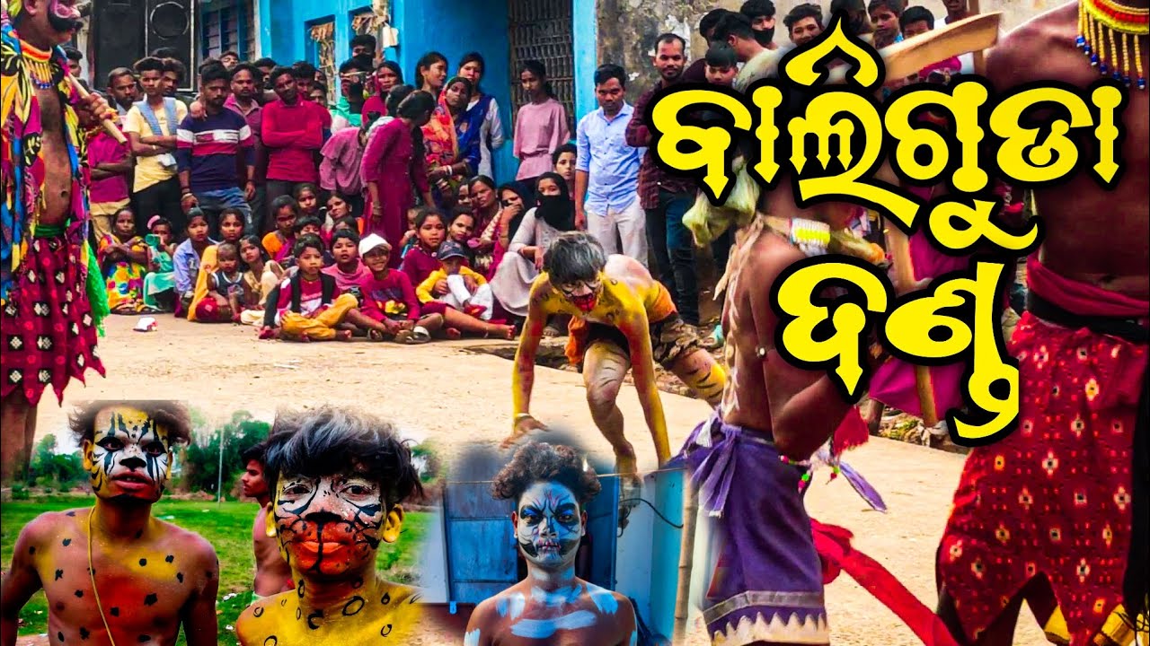 ODISHA KANDHAMAL BALIGUDA DANDA 🙏🙏 😌 JAY MAA KALI - YouTube