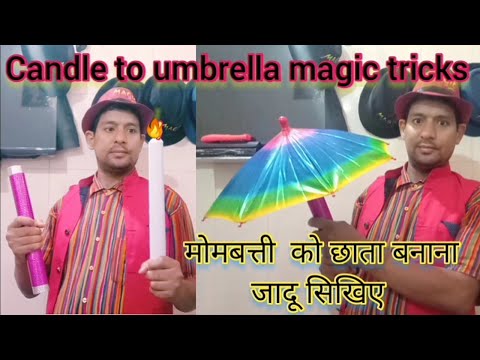 मोमबत्ती से छाता बनाना जादू सिखिए, candle magic tricks, umbrella magic ...