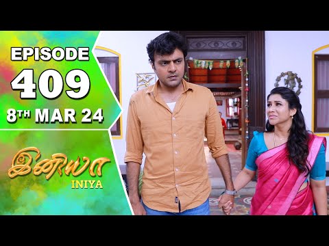 Iniya Serial | Episode 409 | 8th Mar 2024 | Alya Manasa | Rishi | Saregama TV Shows Tamil
