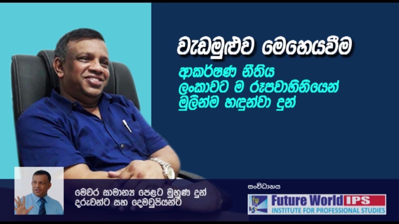 Law of Attraction Seminar by Dr. Sanath Gamage - YouTube