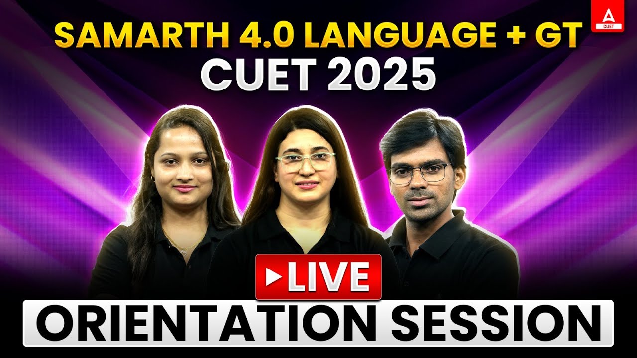 CUET 2025 | Samarth 4.O Batch Orientation | For Language + General Test ...