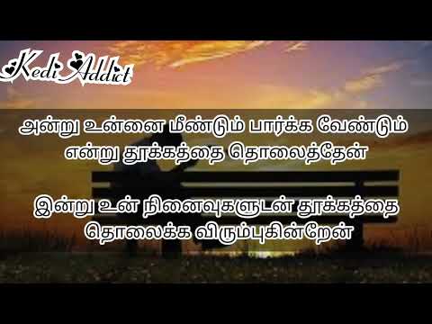 Tamil Sad Whatsapp Status || Tamil Sad WhatsApp status || Kanavae Kanavae Sad BGM
