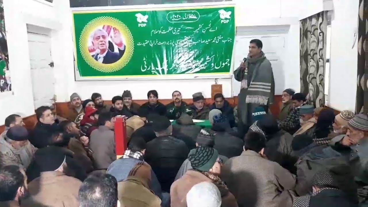 PDP Pays Tribute To Its Founder Mufti Mohammad Sayeed On His Fourth ...