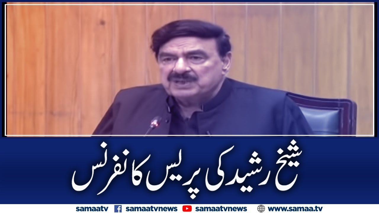 Sheikh Rasheed Ahmad Press Conference | SAMAA TV | 16 November 2019 ...