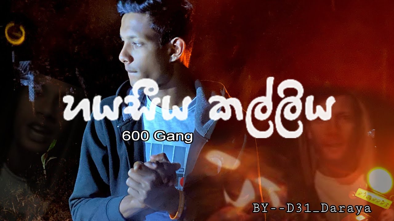 _600 Gang_හයසීය කල්ලිය FT D31_Daraya_Official_Rap_Song #Sinhalarap ...