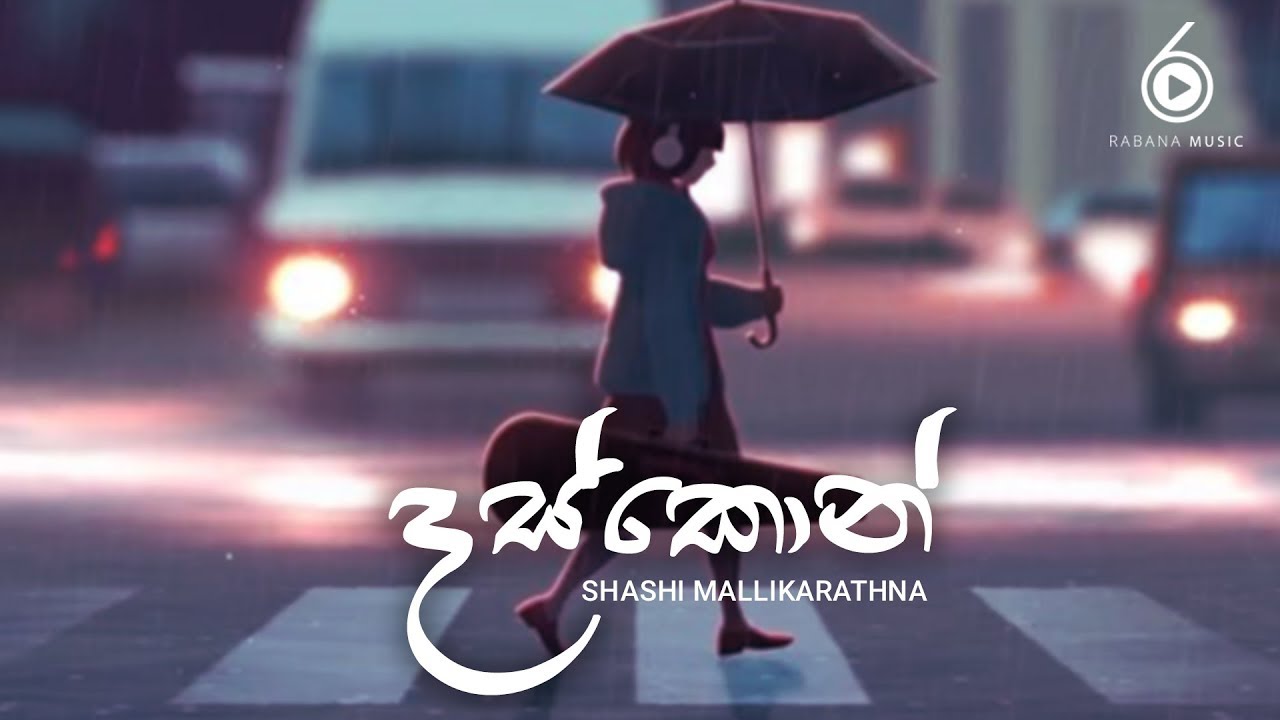 Daskon - දස්කොන් | Shashi mallikarathna - YouTube