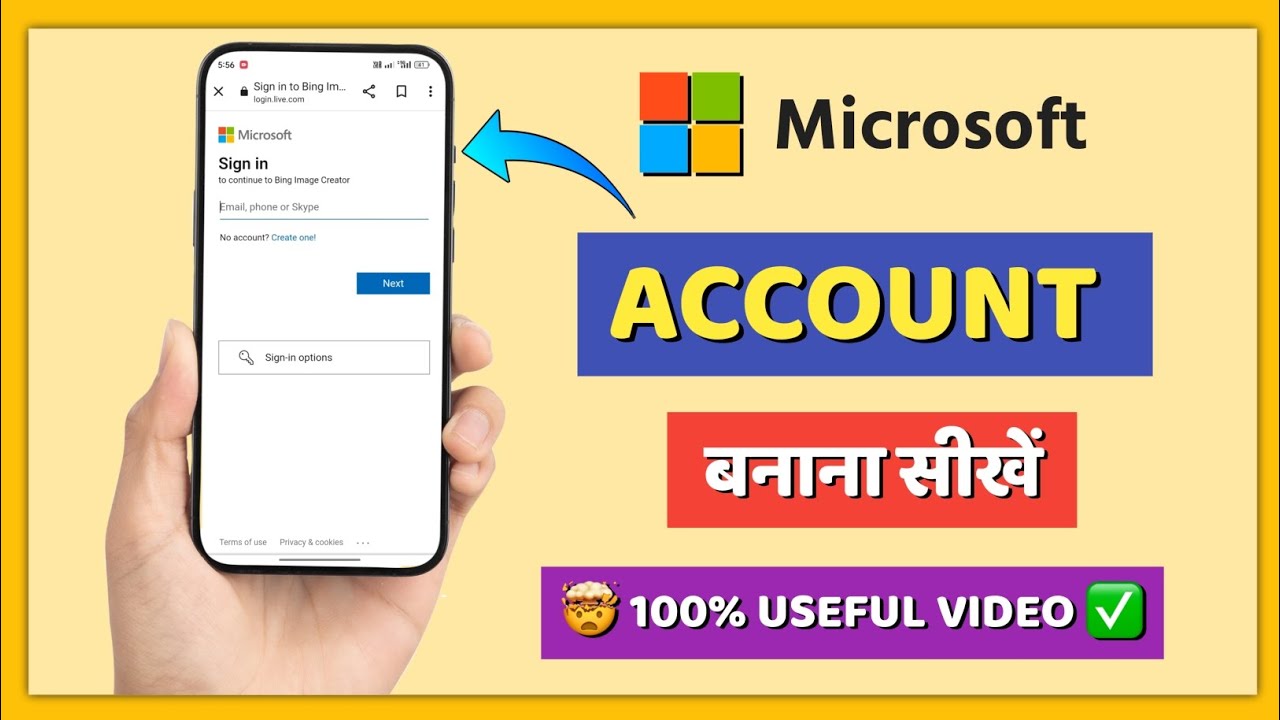 Bing image creator sign up | Microsoft bing account kaise banaye | New ...