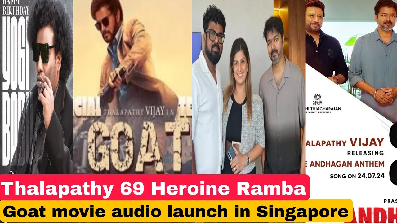 Goat movie Grand Audio launch Event | Goat latest update | Goat 3rd ...