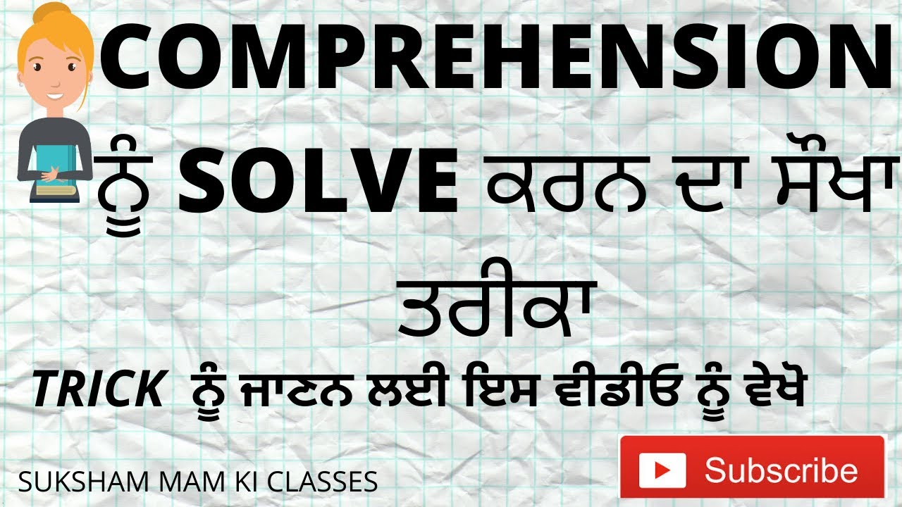 NAS SEPT 2021 SOLVED MODEL TEST PAPER WITH OMR SHEET CLASS 8TH PSEB ...