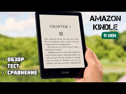ОБЗОР ЧИТАЛКИ AMAZON KINDLE 11 BASIC (2024) + СРАВНЕНИЕ С KINDLE 8 | ПОЛНЫЙ ОБЗОР И ТЕСТ