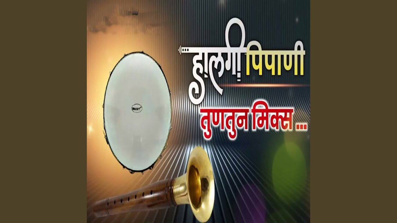 Halgi Pipani Tuntun Mix - YouTube