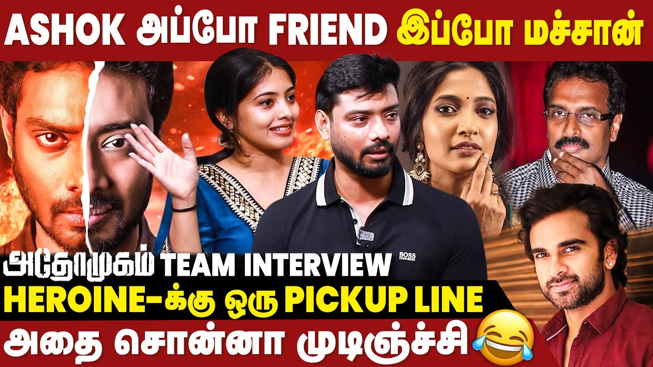 Arun Pandian uncle-ட்ட தான் 1st சொன்னேன்! - Athomugam Movie Team ...