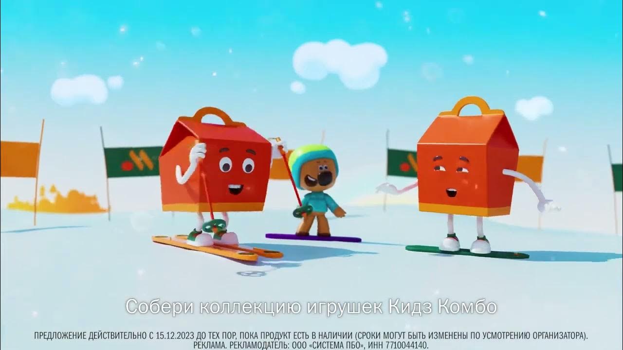 Кидз Комбо игрушки серии Ми Ми Мишки! Новинка акция! Собери всю ...