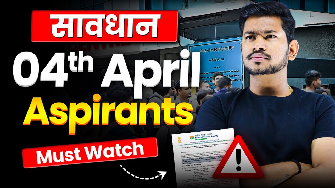 04 April 2024 : JEE Main 2024 Score Boost Trick : Must Watch - YouTube