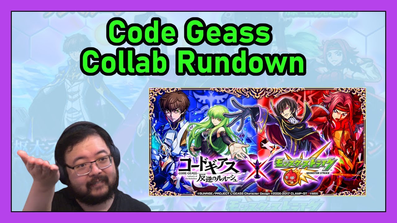【Monster Strike】Code Geass Collab Rundown!【モンスト】 - YouTube