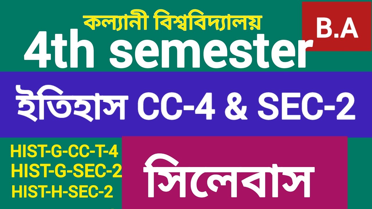 B a 4th Semester History Cc 4 And Sec 2 Syllabus history syllebus b-a-4th-semester-history-cc-4-and-sec-2-syllabus-history-syllebus