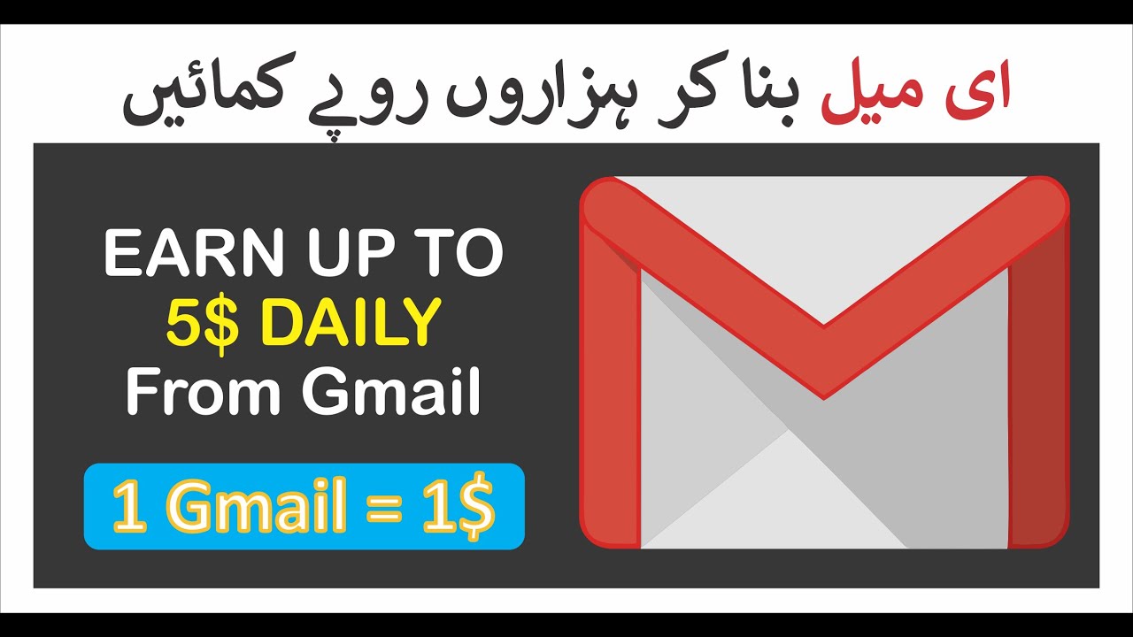 How To Make Money With Gmail Account | Earn Up To 5$ Per Day From Gmail ...