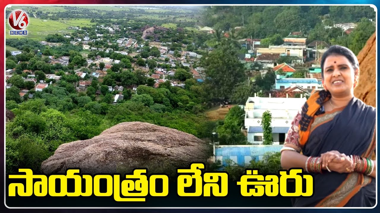 Village That Never Witnesses Evenings | Kodurupaka | Peddapalli ...