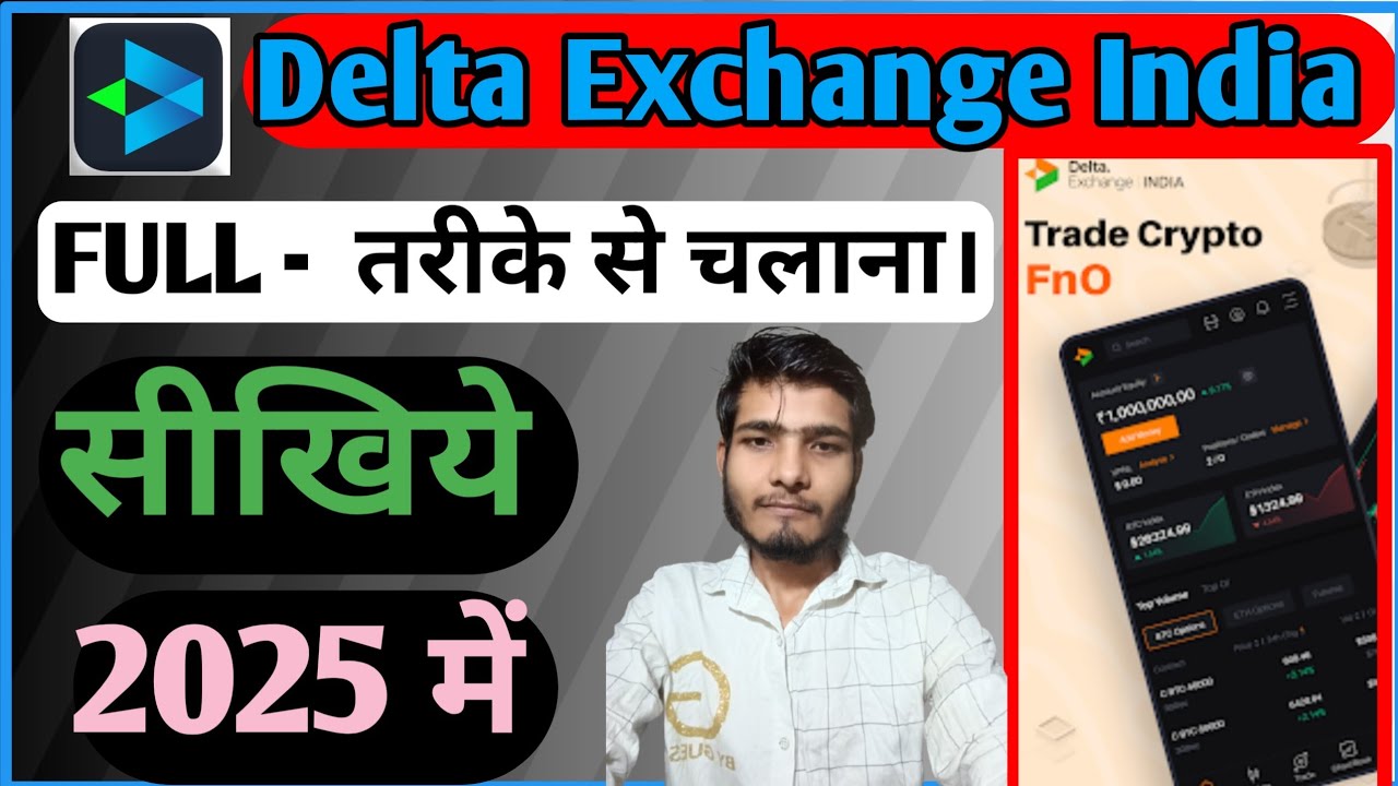 Delta Exchange India App Kaise Use karte hai - How To Use In Delta ...