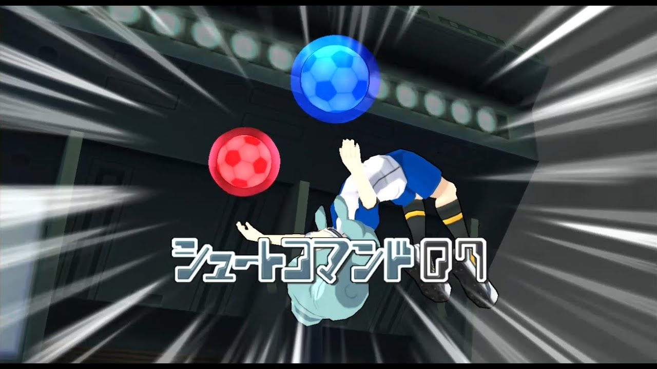 Shoot Command 07 VS God Catch | Inazuma Eleven GO Strikers 2013【イナズマ ...