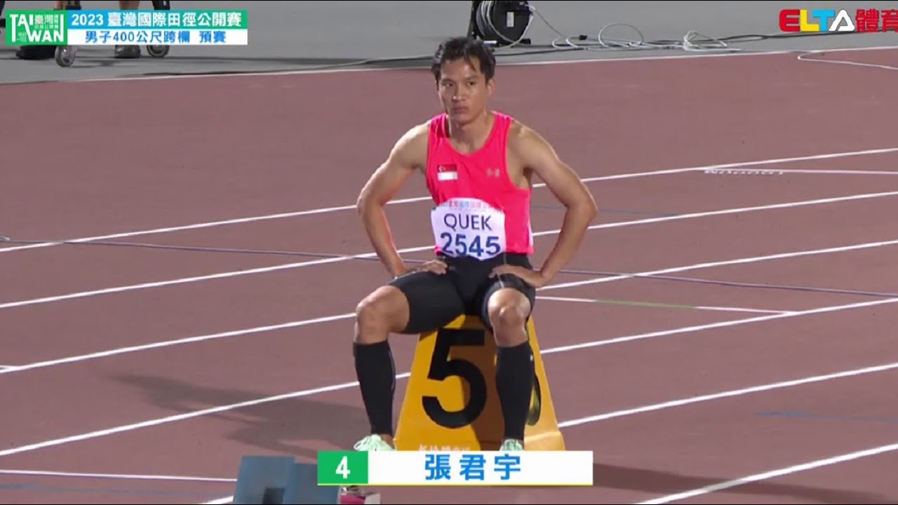 Calvin Quek - 400m Hurdles Heats [2023 Taiwan Athletics Open] May 27 ...