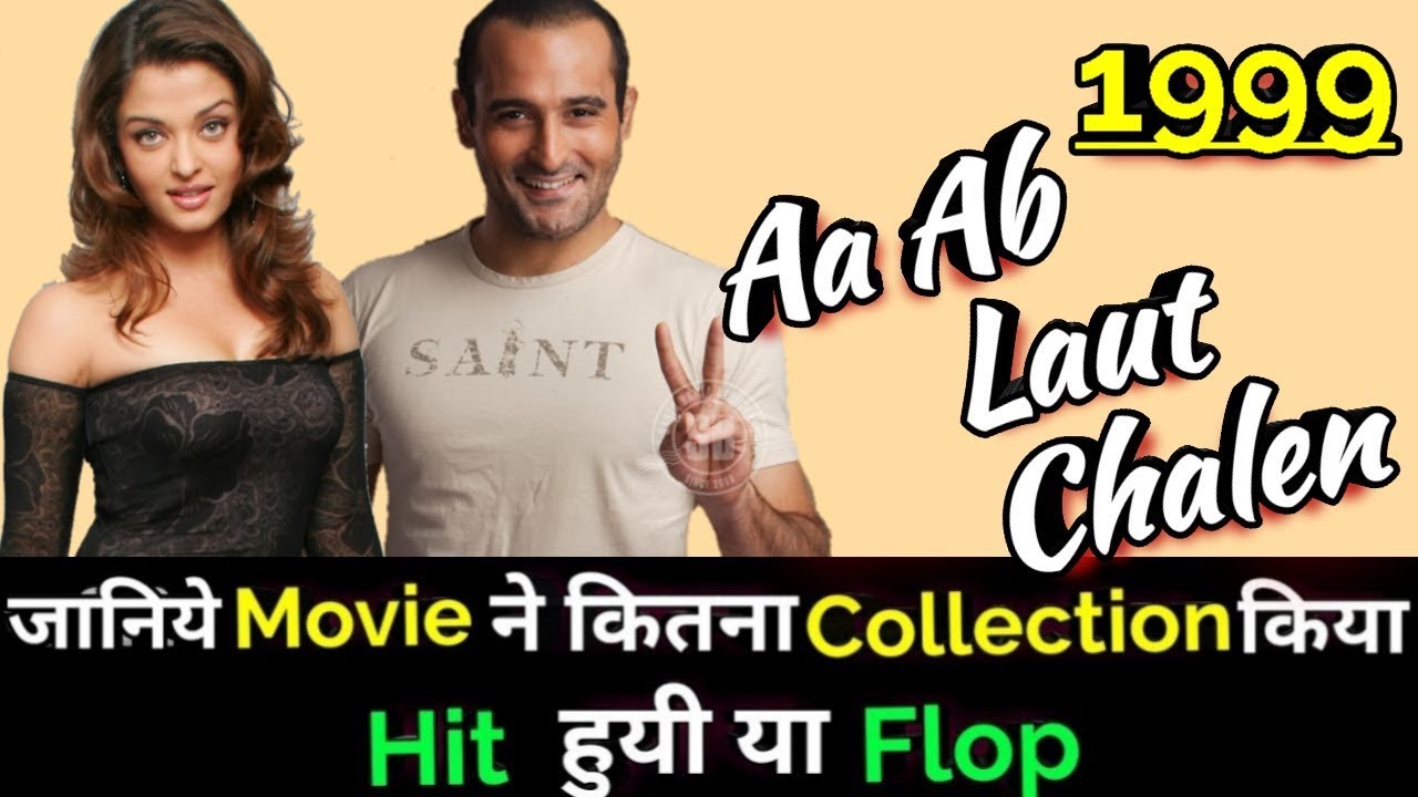 Akshaye Khanna AA AB LAUT CHALEN 1999 Bollywood Movie Lifetime ...